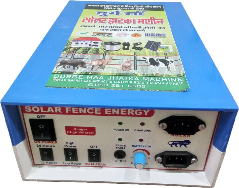 Durge Maa krishi sewa kendra Ac &Dc Solar Zatka Machine/ Fence ...