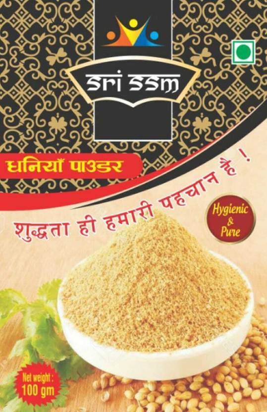 Sri ssm desi dhaniya powder Price in India - Buy Sri ssm desi dhaniya ...