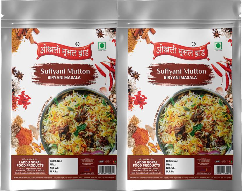 okhli musal brand Aromatic Mughlai Sufiyani Mutton Biryani Masala 480gm ...