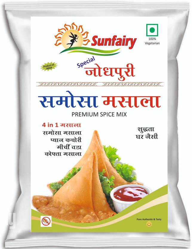 sunfairy Samosa masala Price in India - Buy sunfairy Samosa masala ...