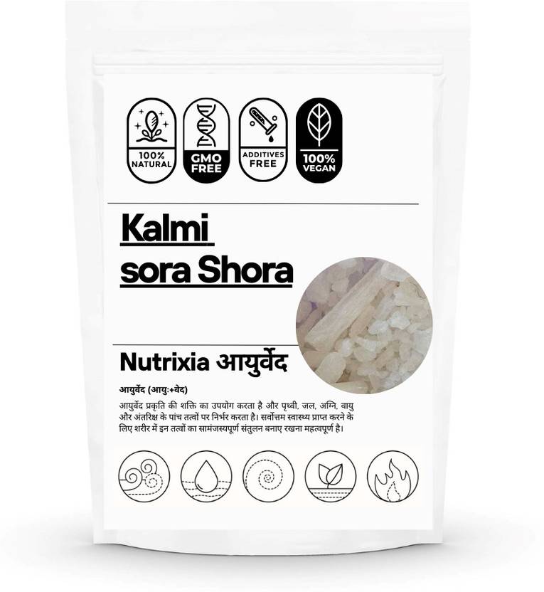 Nutrixia Kalmi Shora |Kalmi Shora | Khalmi sora | Kalmisora Price in ...