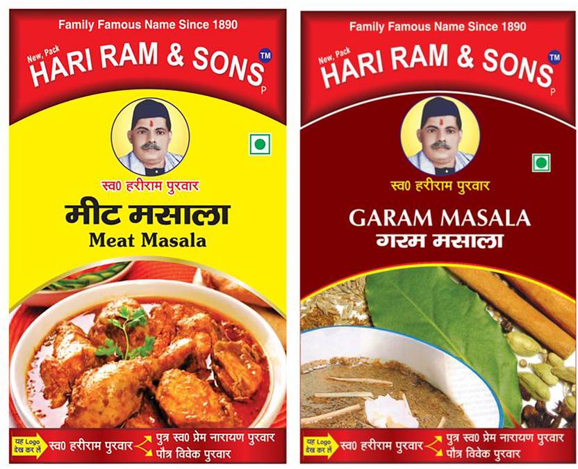 hari ram & sons Combo of Meat Masala & Garam Masala Price in India ...