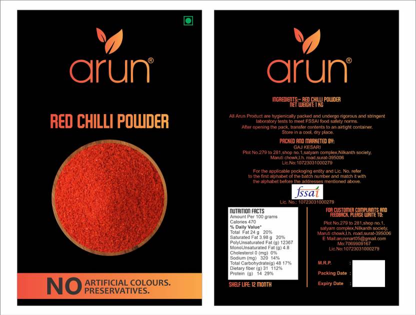 Arun Red Chilli Powder | No Artificial Colours | No Added Flavours ...
