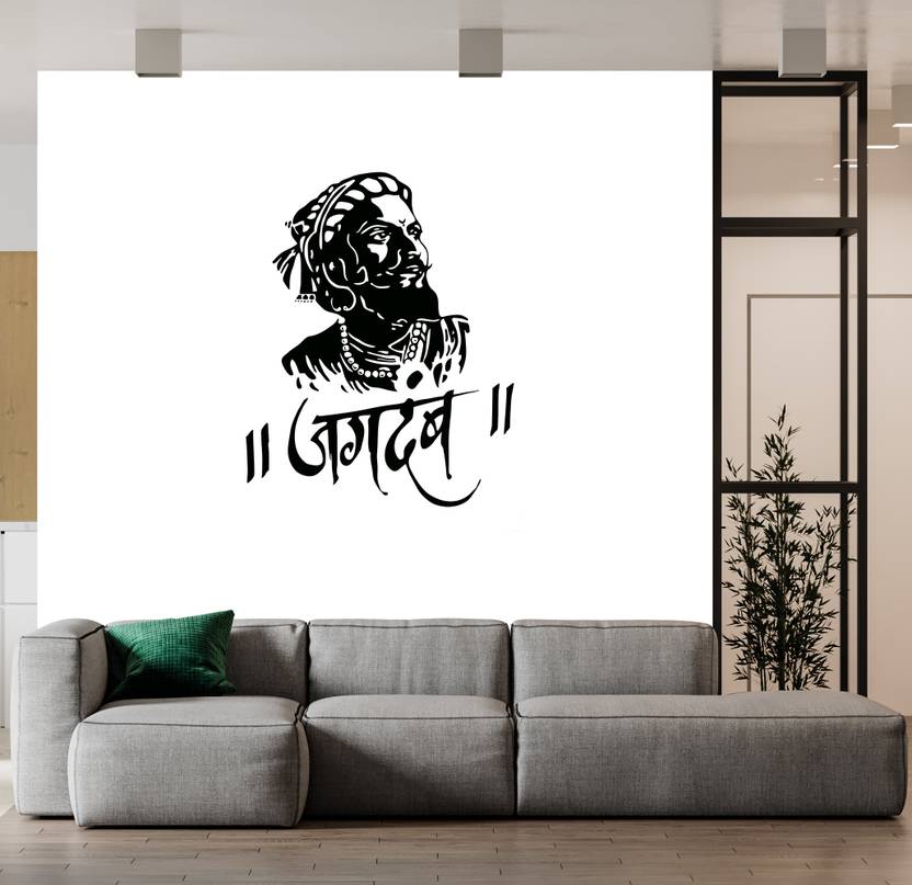wallpics 12 cm Chhatrapati Shivaji Maharaj Religious Wall Sticker ...