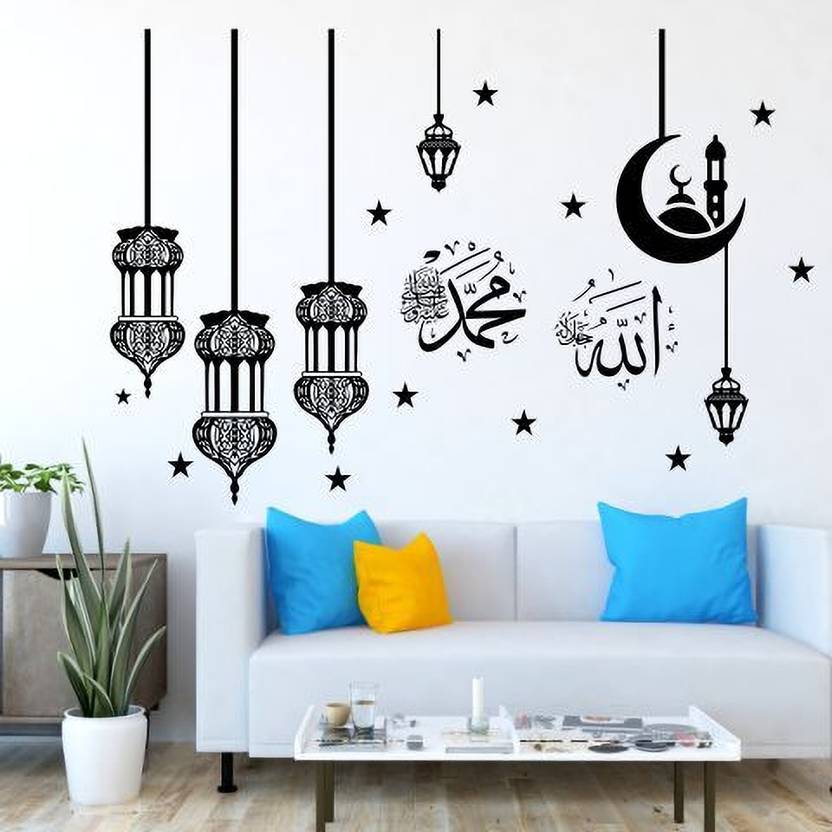 StickerYard 50 cm Allah Mohammed Arabic Lamp Light Art Decal Self ...
