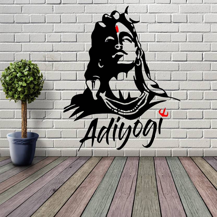 BRITISH TERMINAL 60 cm Mahadev | shambhu | Bholenath | Lord Shiva Self ...