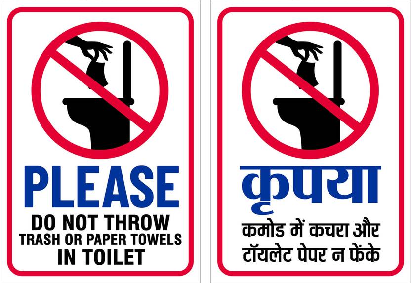 ShubhFly 31 cm Do Not Throw Trash or Paper Towels in Toilet Sign ...
