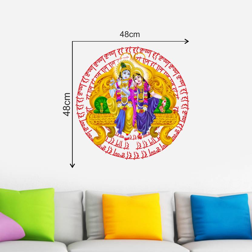 sr enterprises 48 cm radha krishna wall stickergod _bhagwan ji wall ...