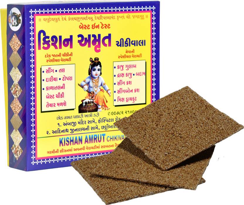 Amrut Til Chikki | Sesame Chikki | Made with Jaggery 500g | Tilgud ...