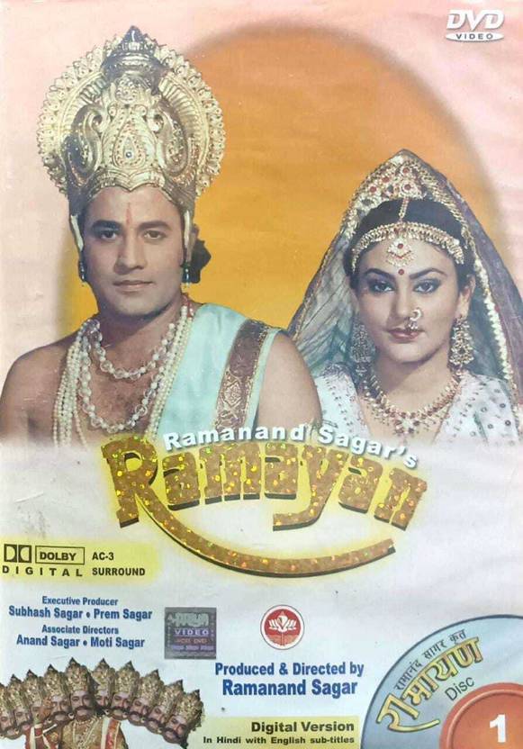 Ramanand Sagar's - Ramayan ( Complete Set Of 16 Dvd ) Complete Price in ...