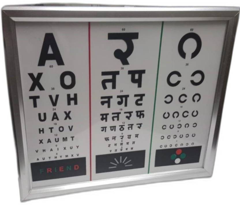 CV INSTRUMENTS LED 6 Meter Vision Test Chart (Snellen)_101 Vision Test ...