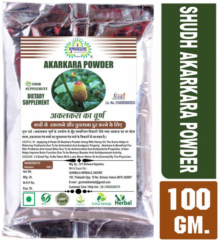 Gunmala Akarkara Powder | Akalkara Churna / Anacyclus Pyrethrum ...