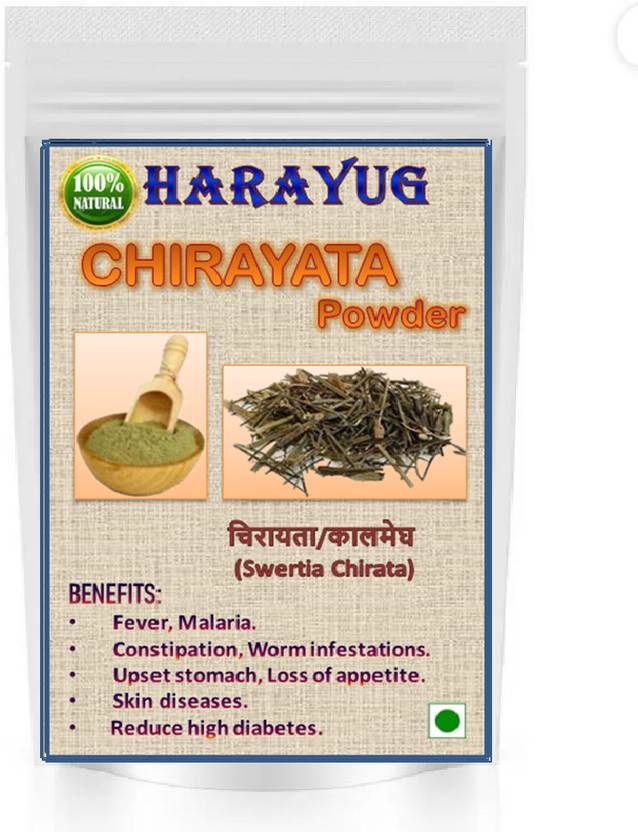 HARAYUG Chiraita Powder - Chirayta Chiretta - Swertia chirata ...