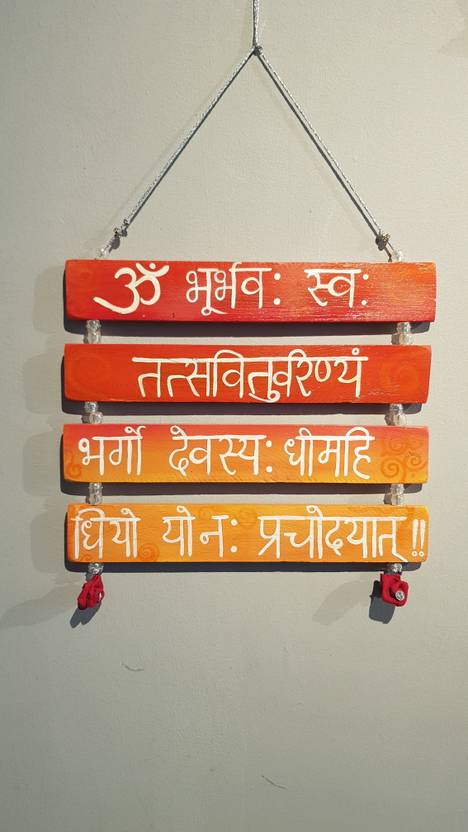 SB Kalakaar Mantra Name Plate home decor Price in India - Buy SB ...