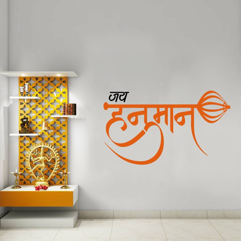 Wall Kriti 60 cm Jai Hanuman decal,Hanuman Sticker Self Adhesive ...