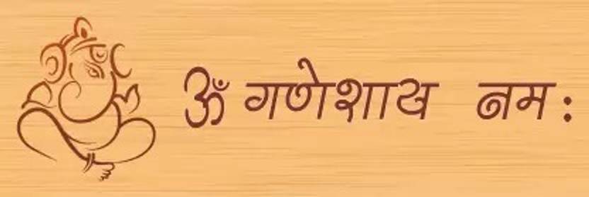 Hnagifting Shri Ganeshay Namah Name Plate Price in India - Buy ...