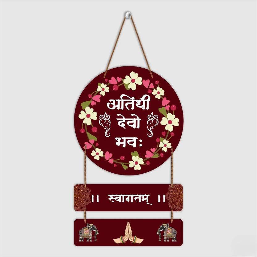 Kidli Marathi Welcome Sign Wooden Wall Hanging for Home, Living Room ...