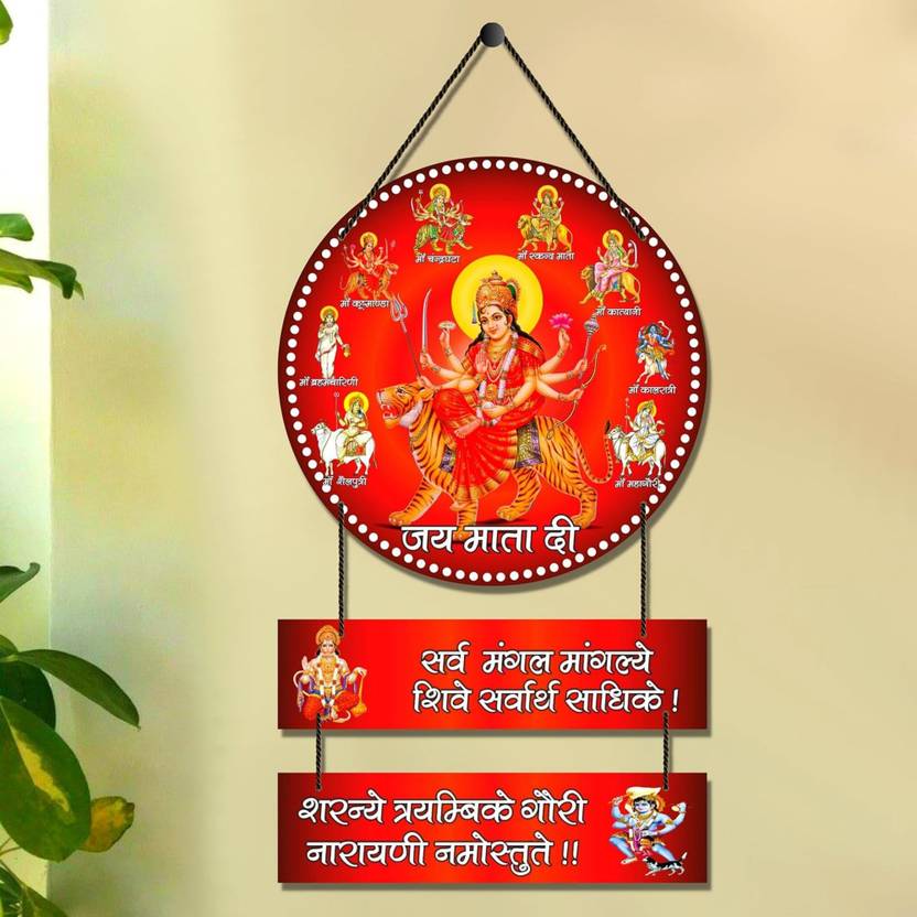 craftinky Maa Durga Wooden Wall Hanging for Home & Temple Decor ...