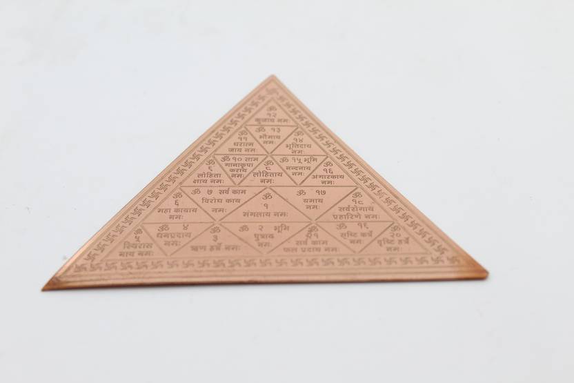 Dharmsaar Dharmsaar Original Shree Surya Yantra Gold Plated For Pooja ...