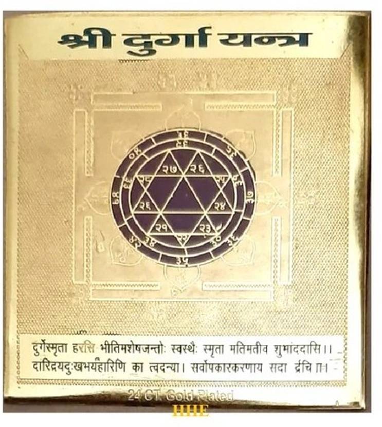 UROOH Durga Devi Pooja Yantra (Diwali, Dushera and Navratri Pooja ...