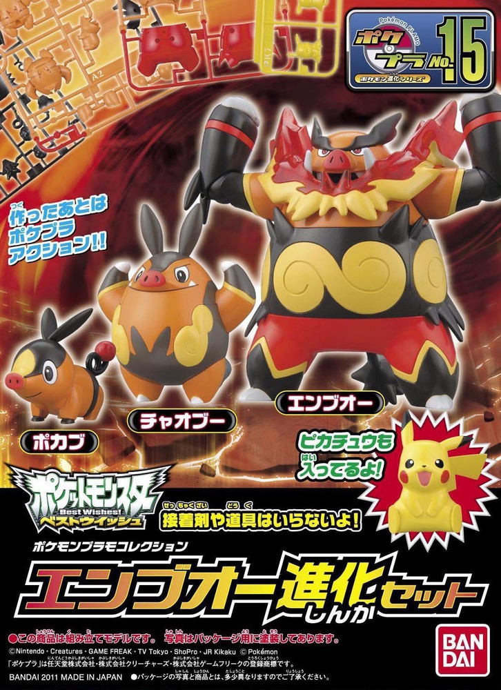 Evolucao Do Pokemon Pignite Tepig, Pignite & Emboar Evolution Pokémon