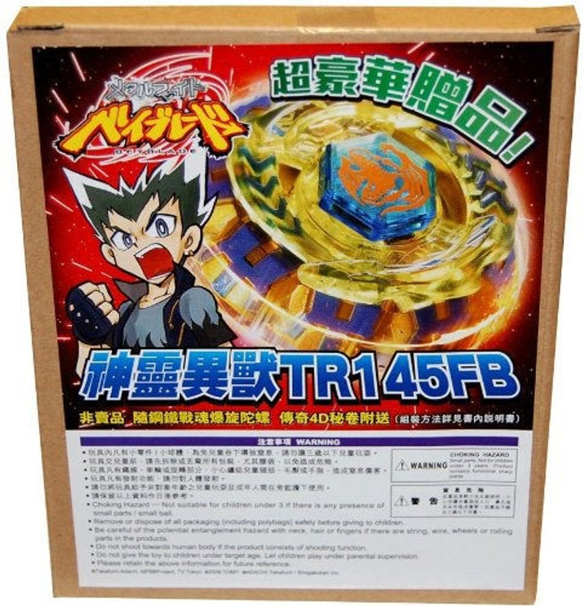 Beyblade Divine Chimera