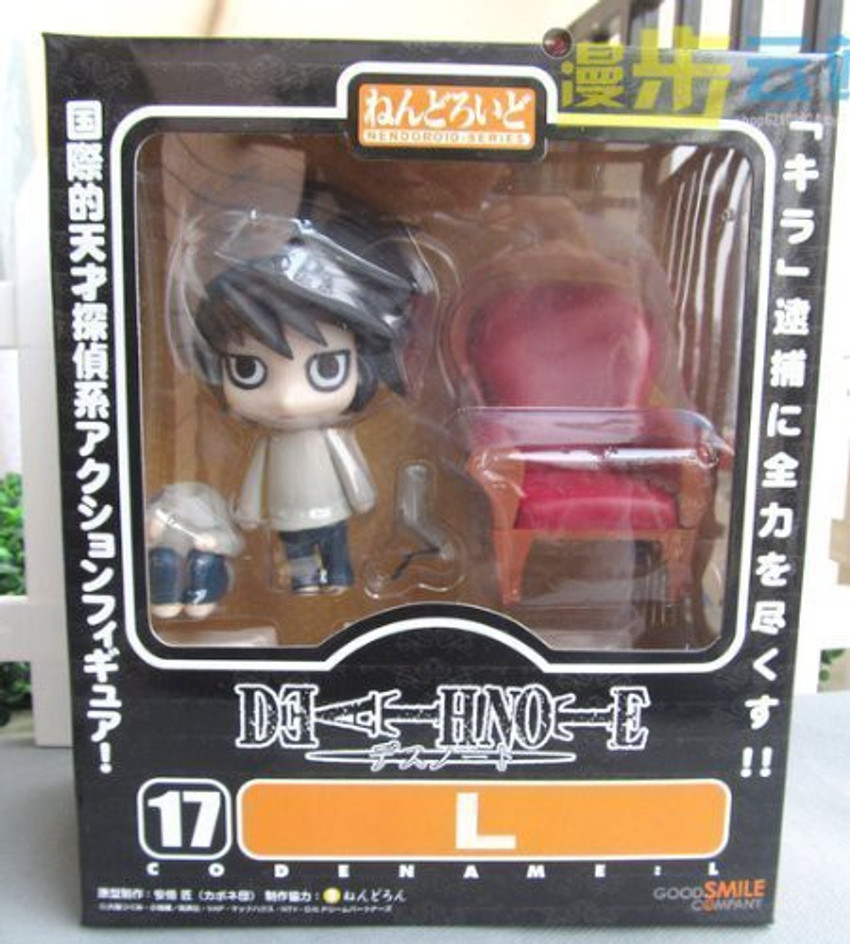 L Hot Death Note Death Note Blog