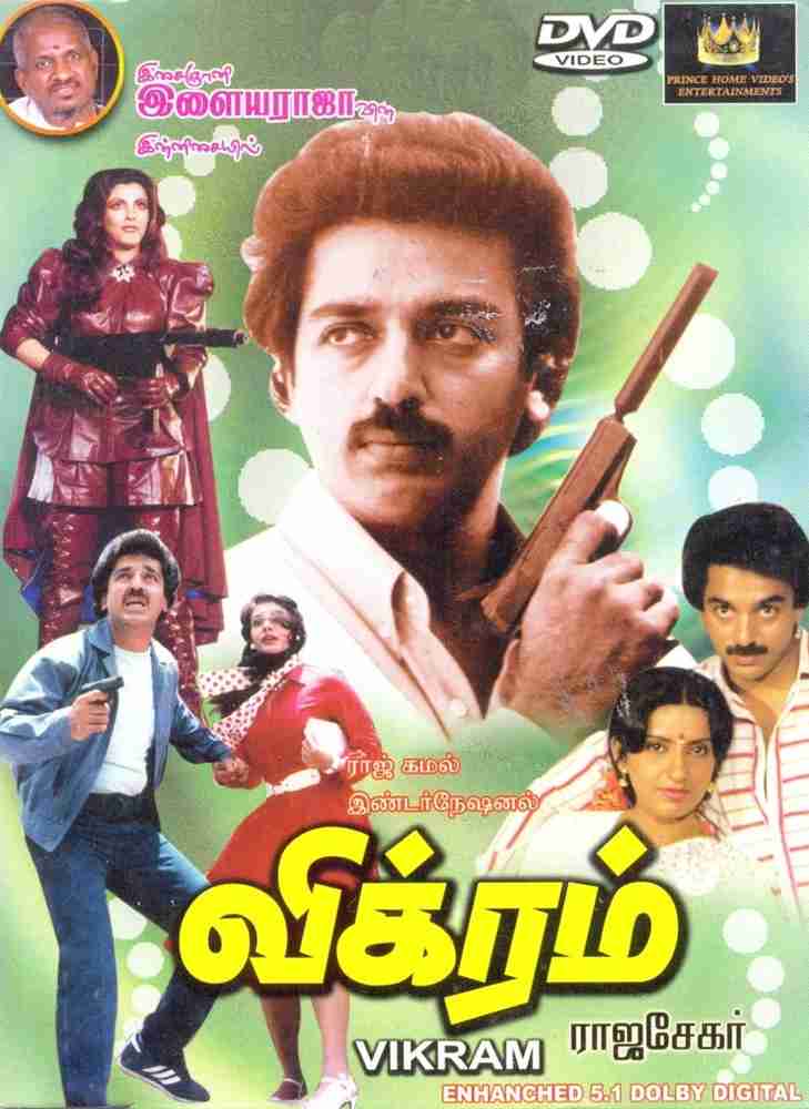 I Tamil Movie Vikram Poster