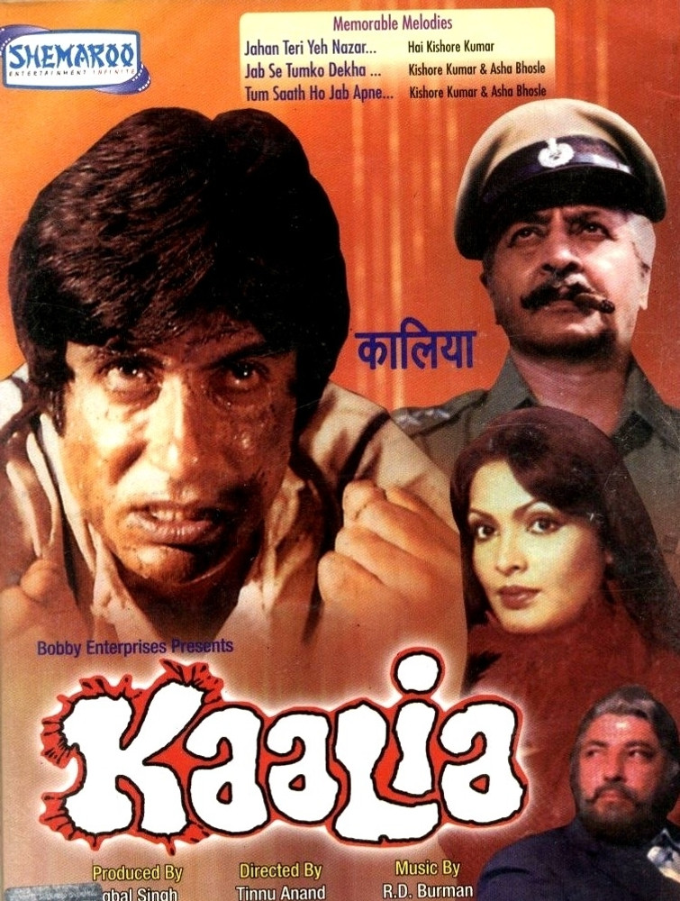 Kaalia Movie