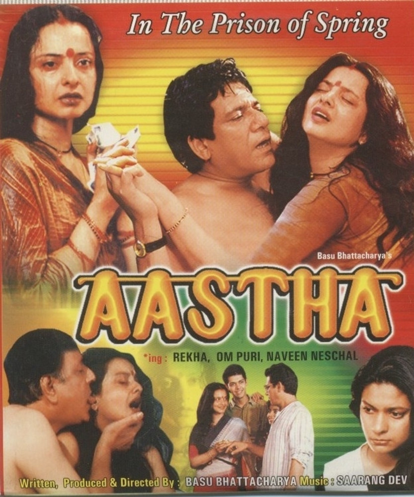 Aastha Movie