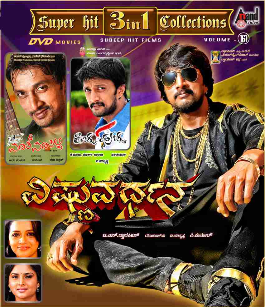 Sudeep In Just Math Mathalli