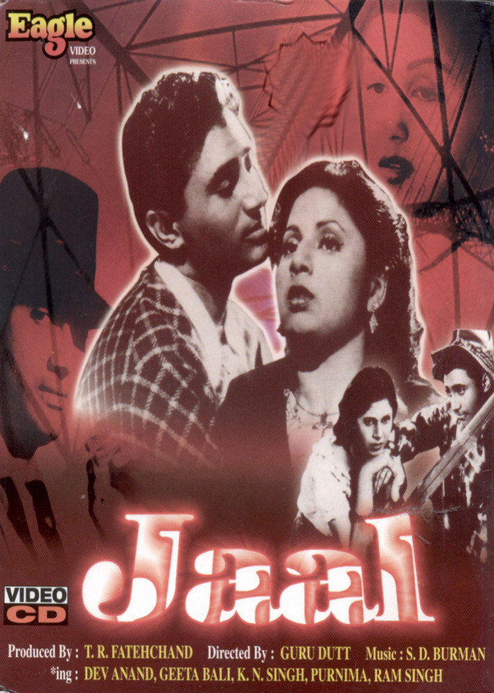 Jaal 1986 Film