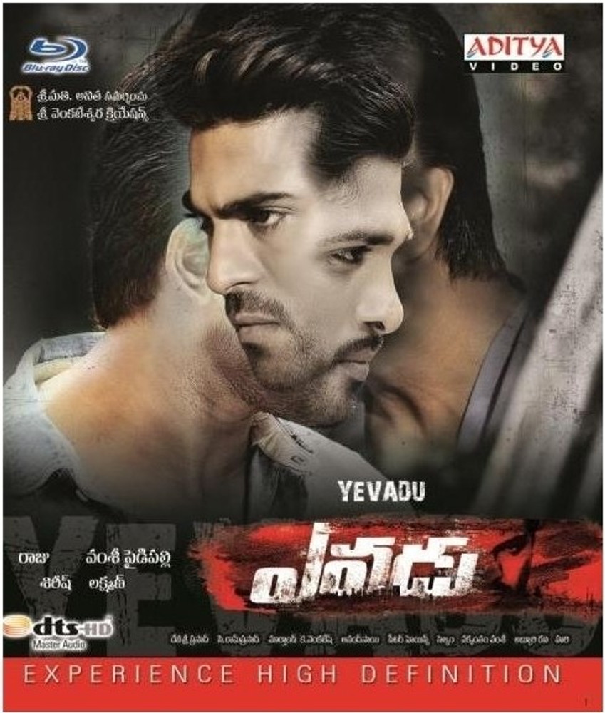 Yevadu Posters