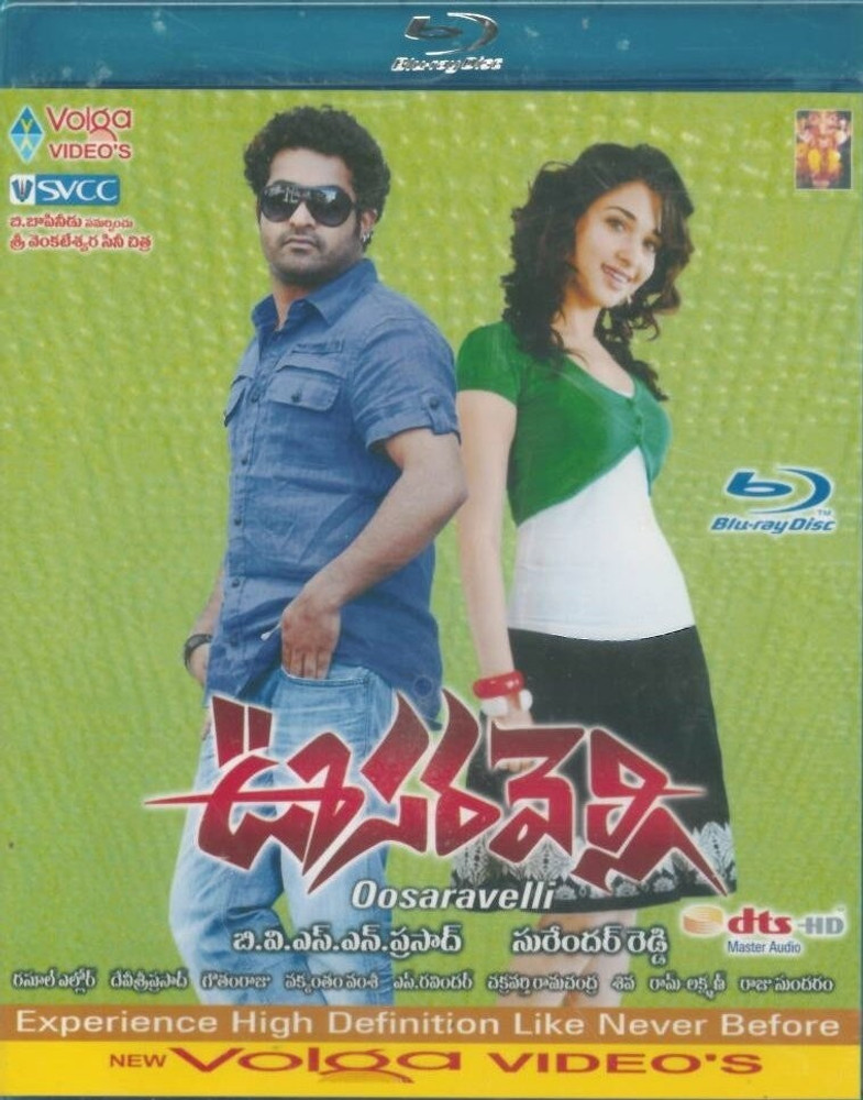 Oosaravelli Title