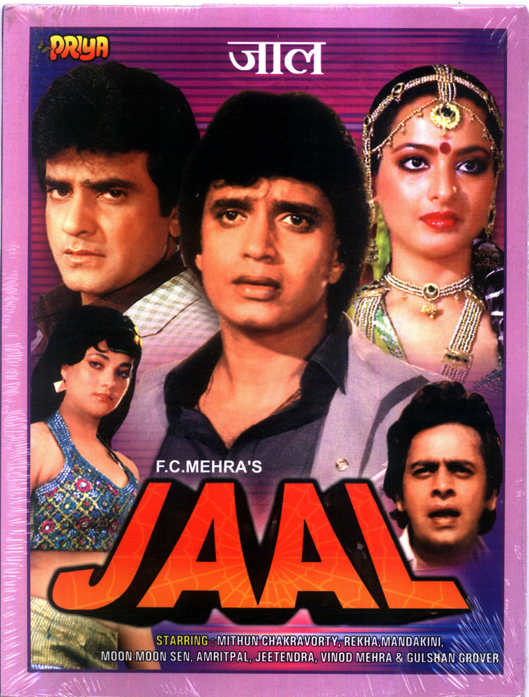 Jaal 1986 Film