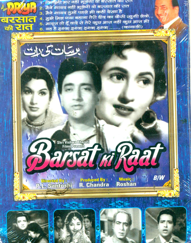 Barsaat Ki Raat