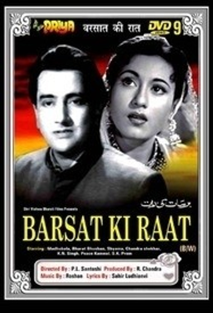 Barsaat Ki Raat