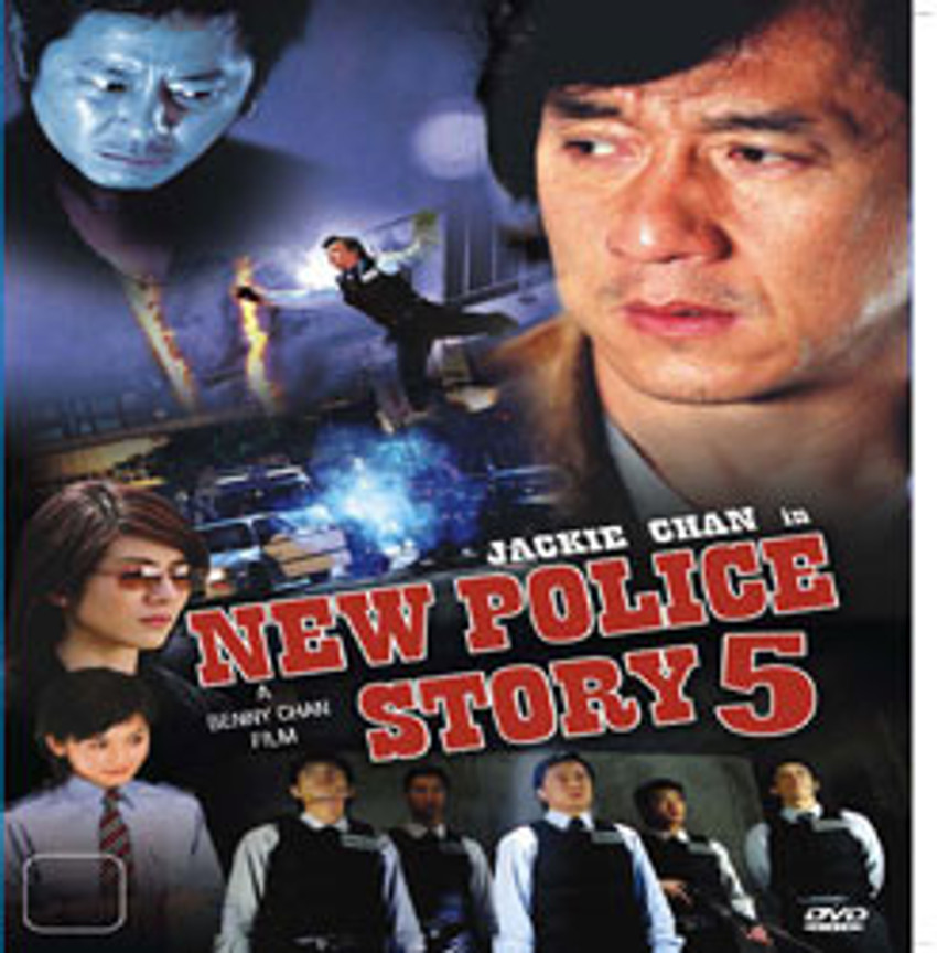 Police Story 5