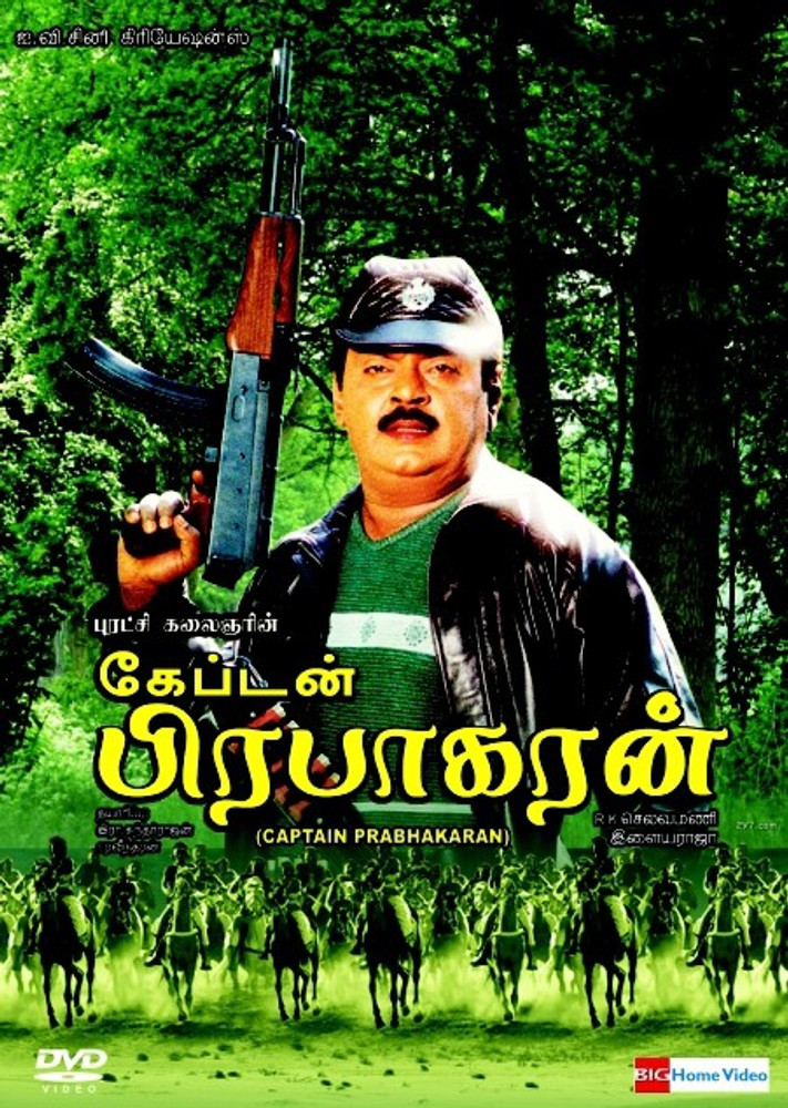 Prabhakaran Images Free Download