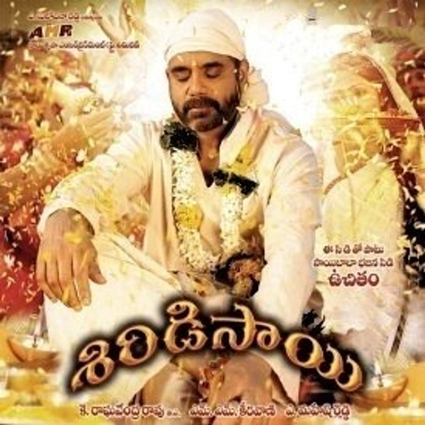 Shirdi Sai Movie Title