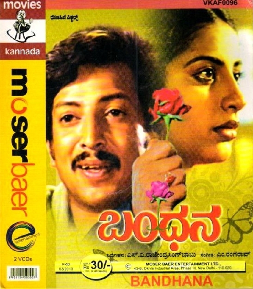 Bandhana