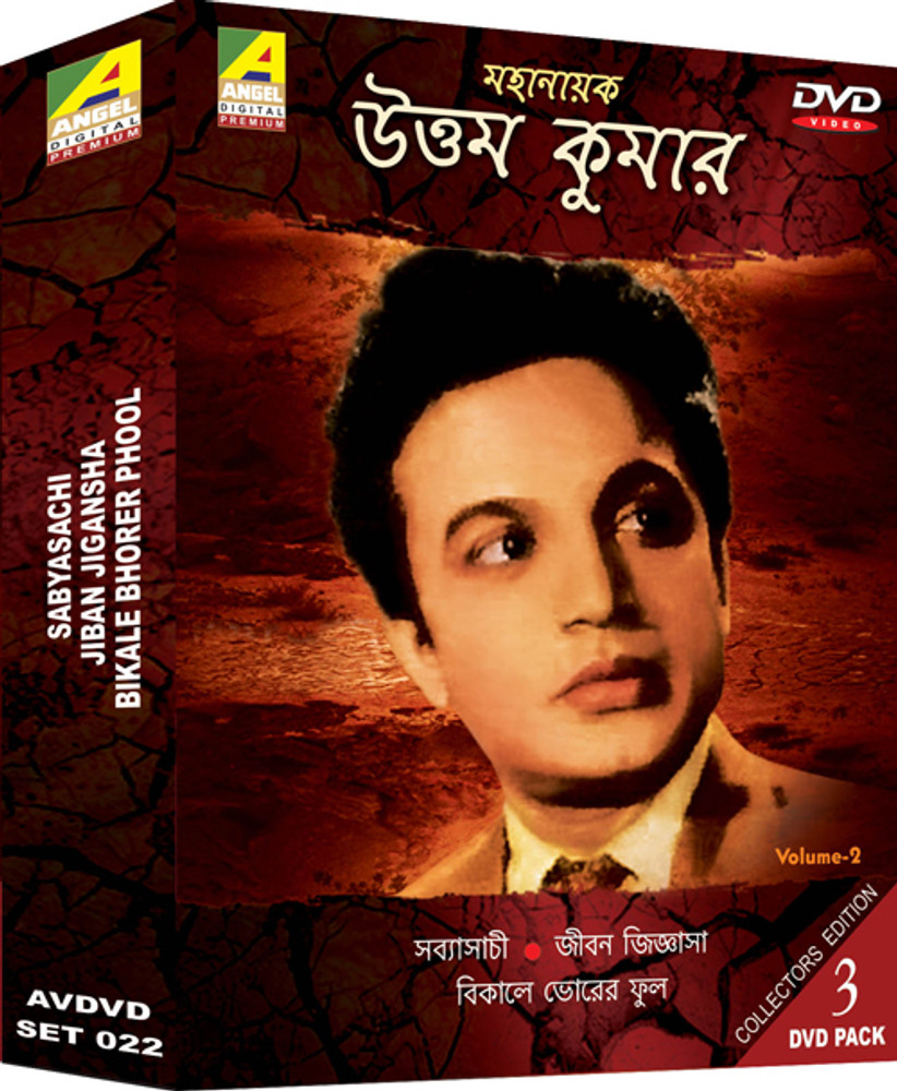 Uttam Kumar