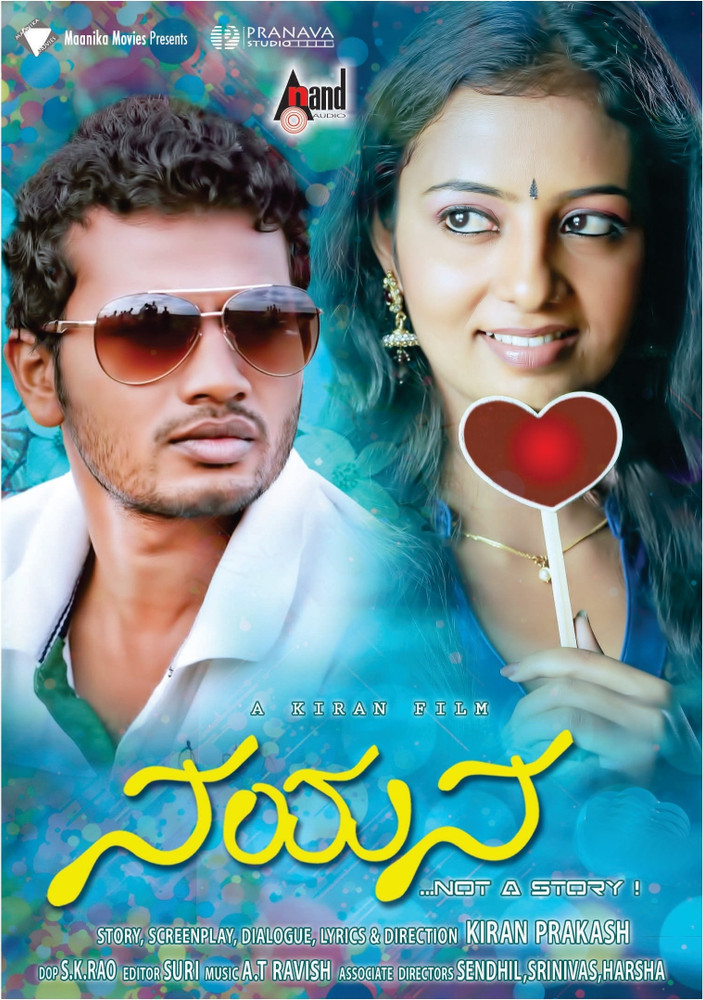 Raja Rani Dialogue Lyrics