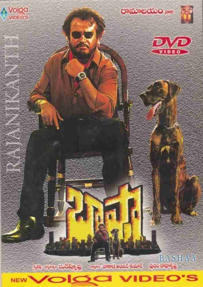Basha Rajini With Dog