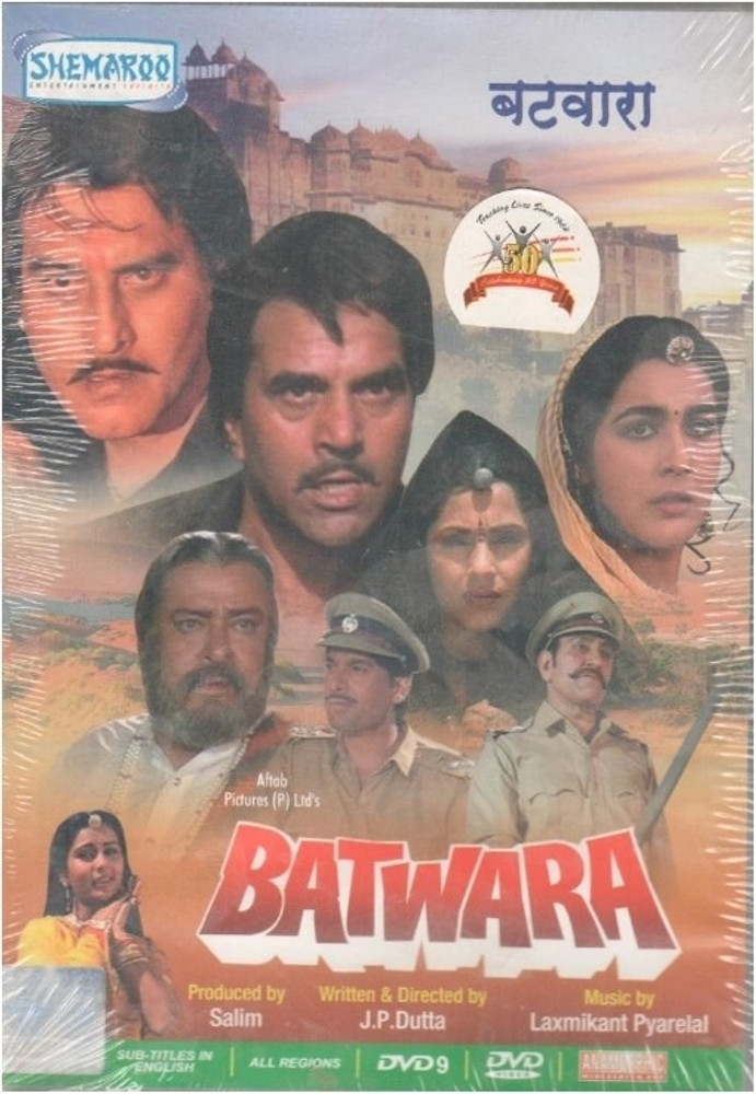 Batwara Movie