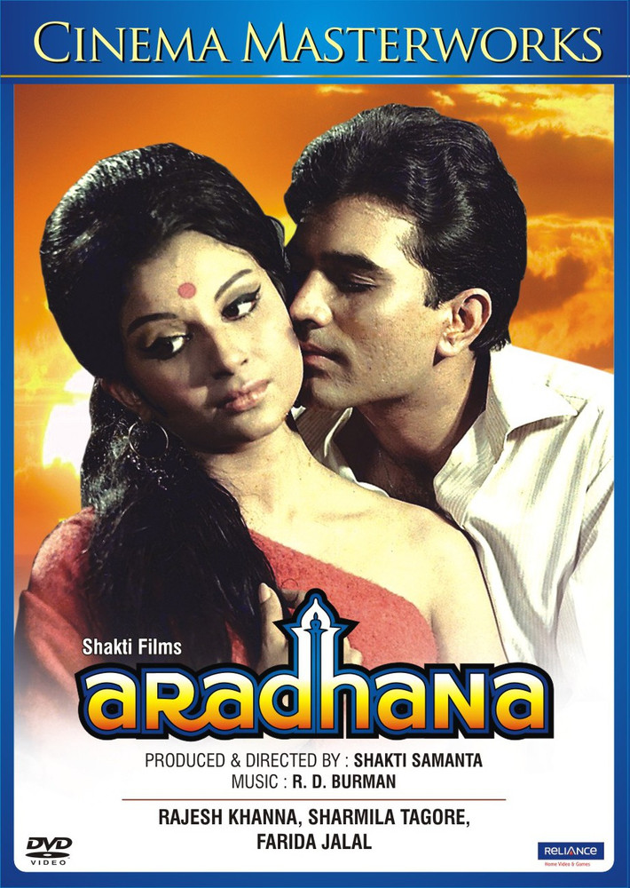 Aaradhana Hindi Movie