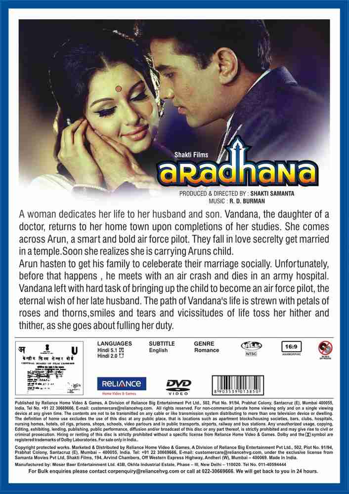 Aaradhana Hindi Movie