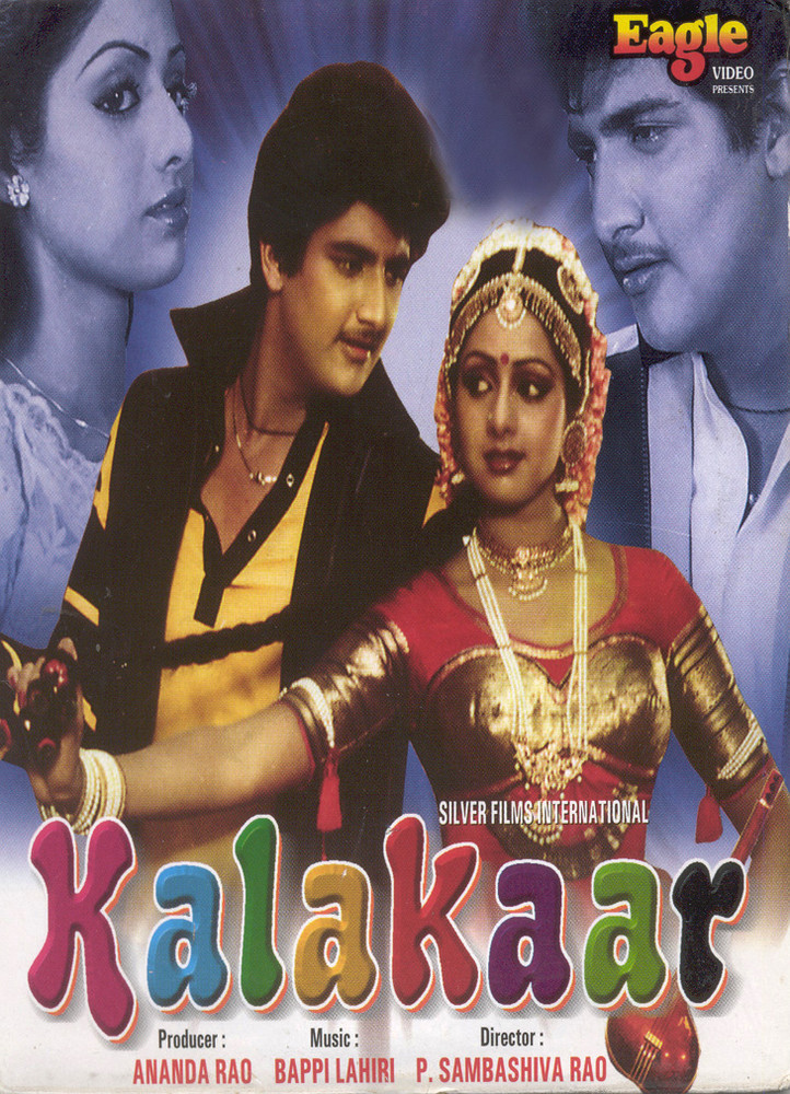 Kalakaar Movie Star Cast
