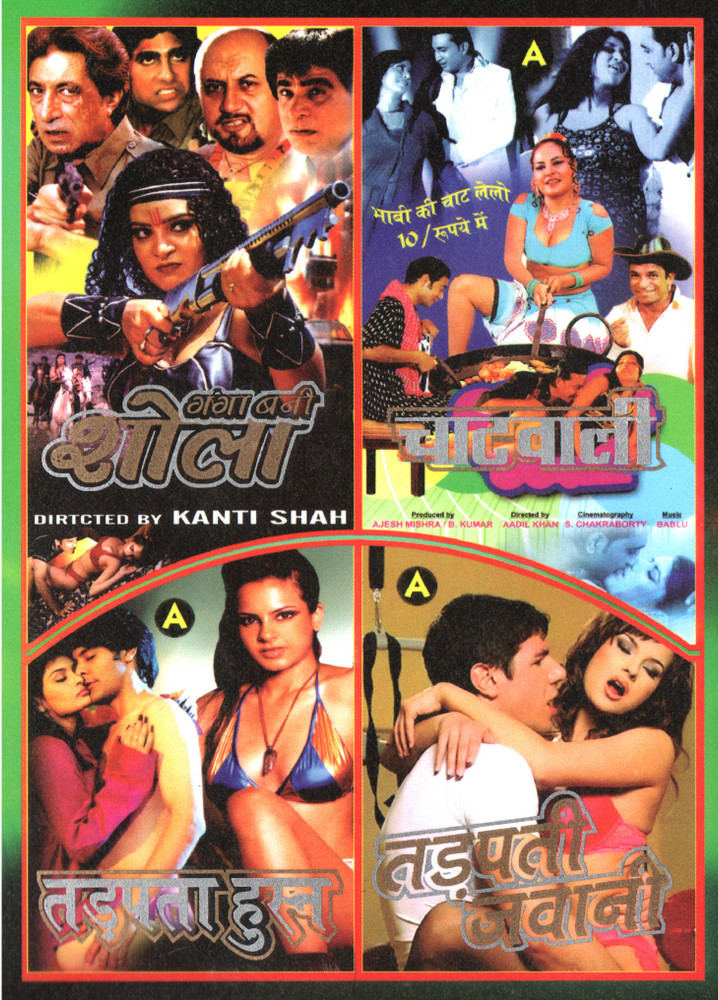 B Grade Movie Posters