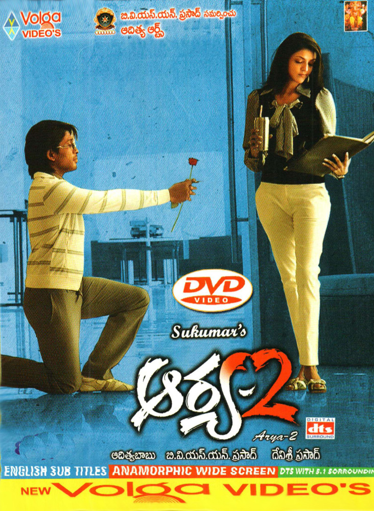 Arya 2